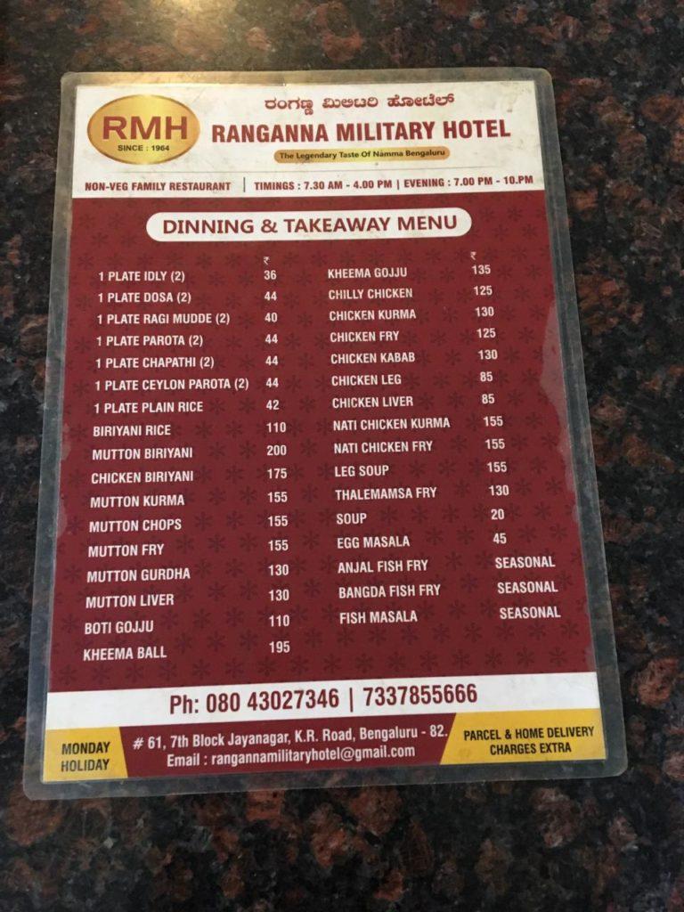 Biryani for Breakfast in Bengaluru – Banjaran Foodie